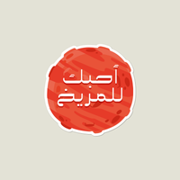 UAE Sticker Pack