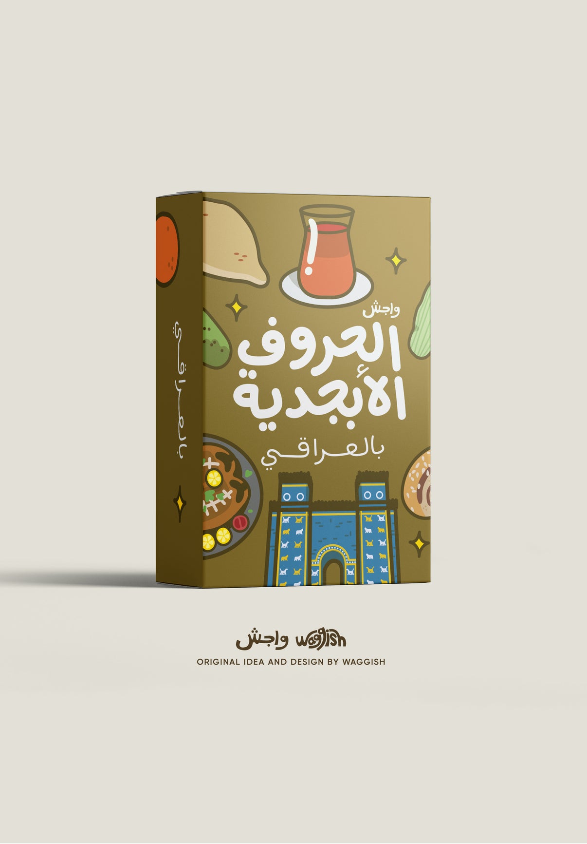 Iraq Alphabet Cards Arabic – Shop Waggish